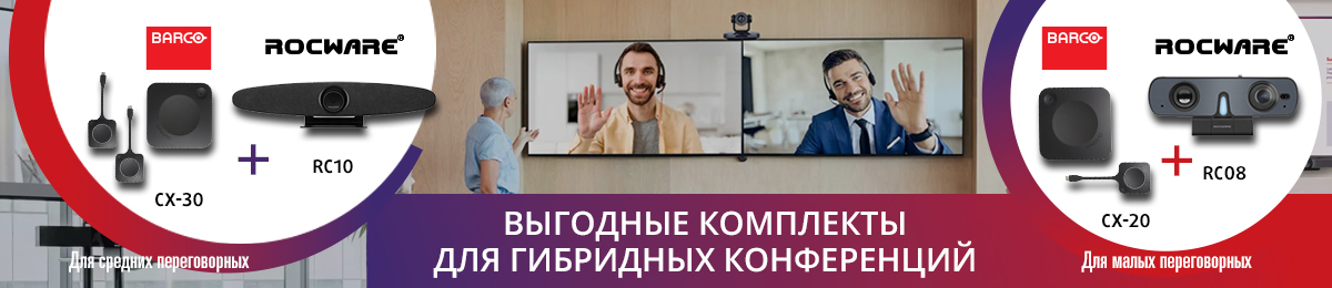 Комплексные решения для бизнеса и профессиональные AV-системы | CTC CAPITAL